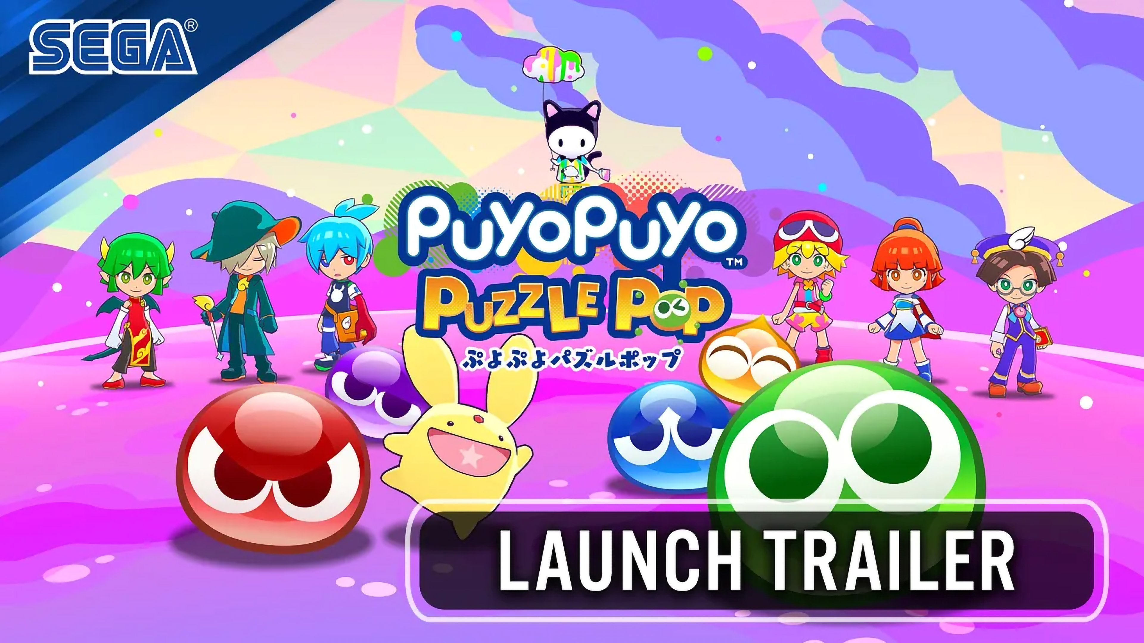 Puyo Puyo: Puzzle Pop | SEGA